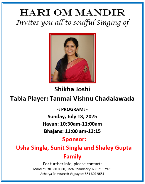 HariOm Mandir, Chicago | Home